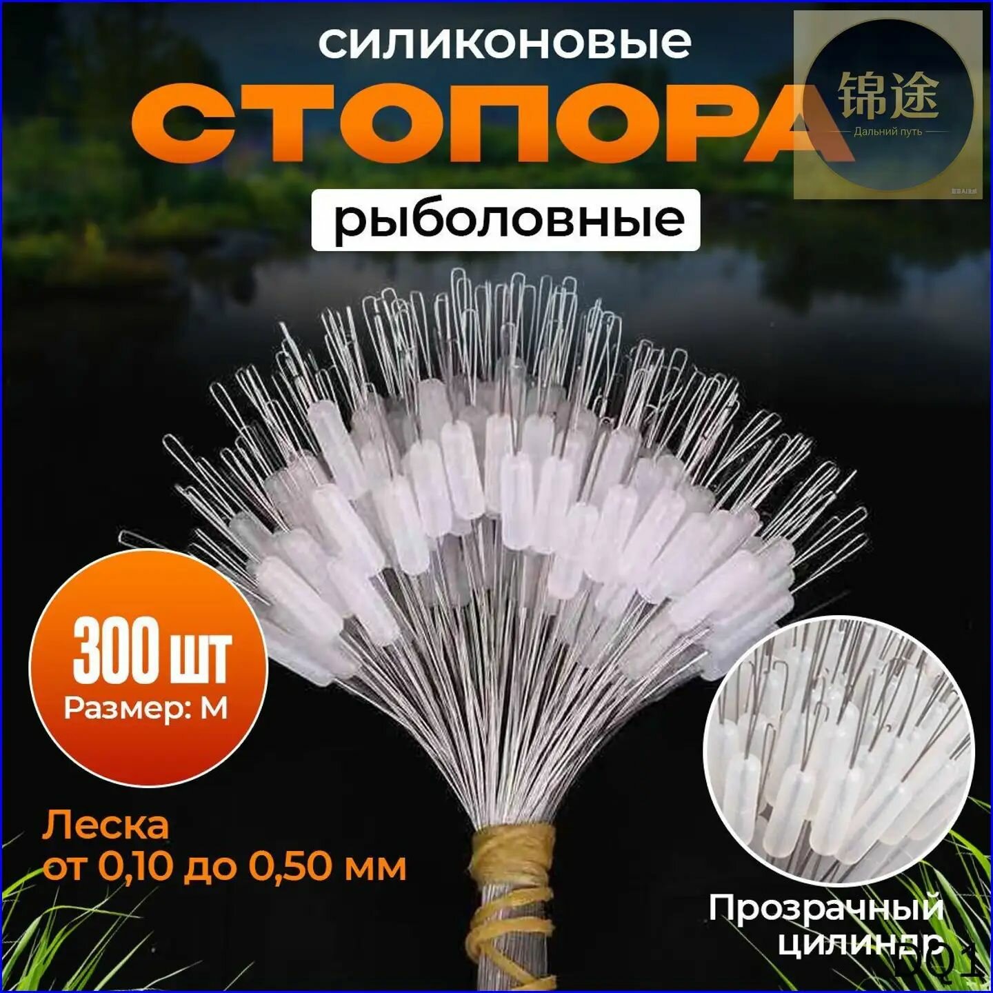 Качественная рыболовная оснастка