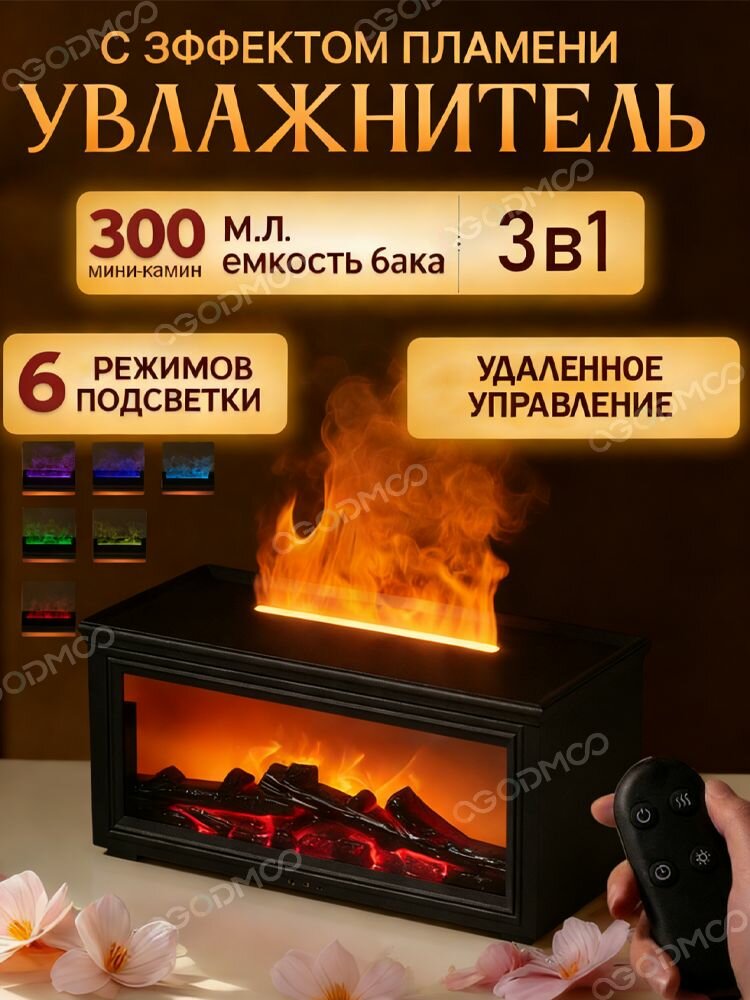 OGODMOO Увлажнитель воздуха Увлажнитель воздуха, желтый, черный матовый желтый черный матовый