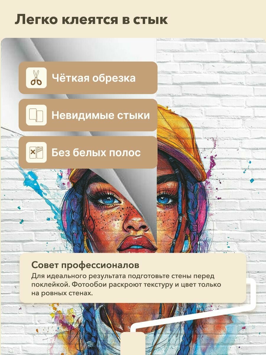 Фотообои на стену флизелиновые 3d Девушка 200х270 см — фото 1