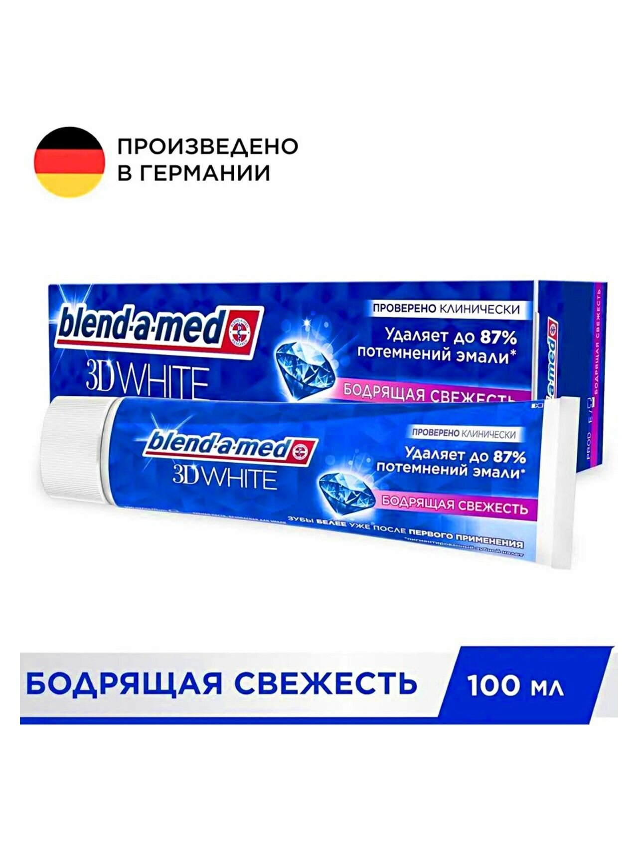 Зубная паста Blend-a-med 3D White Бодрящая свежесть, 100мл