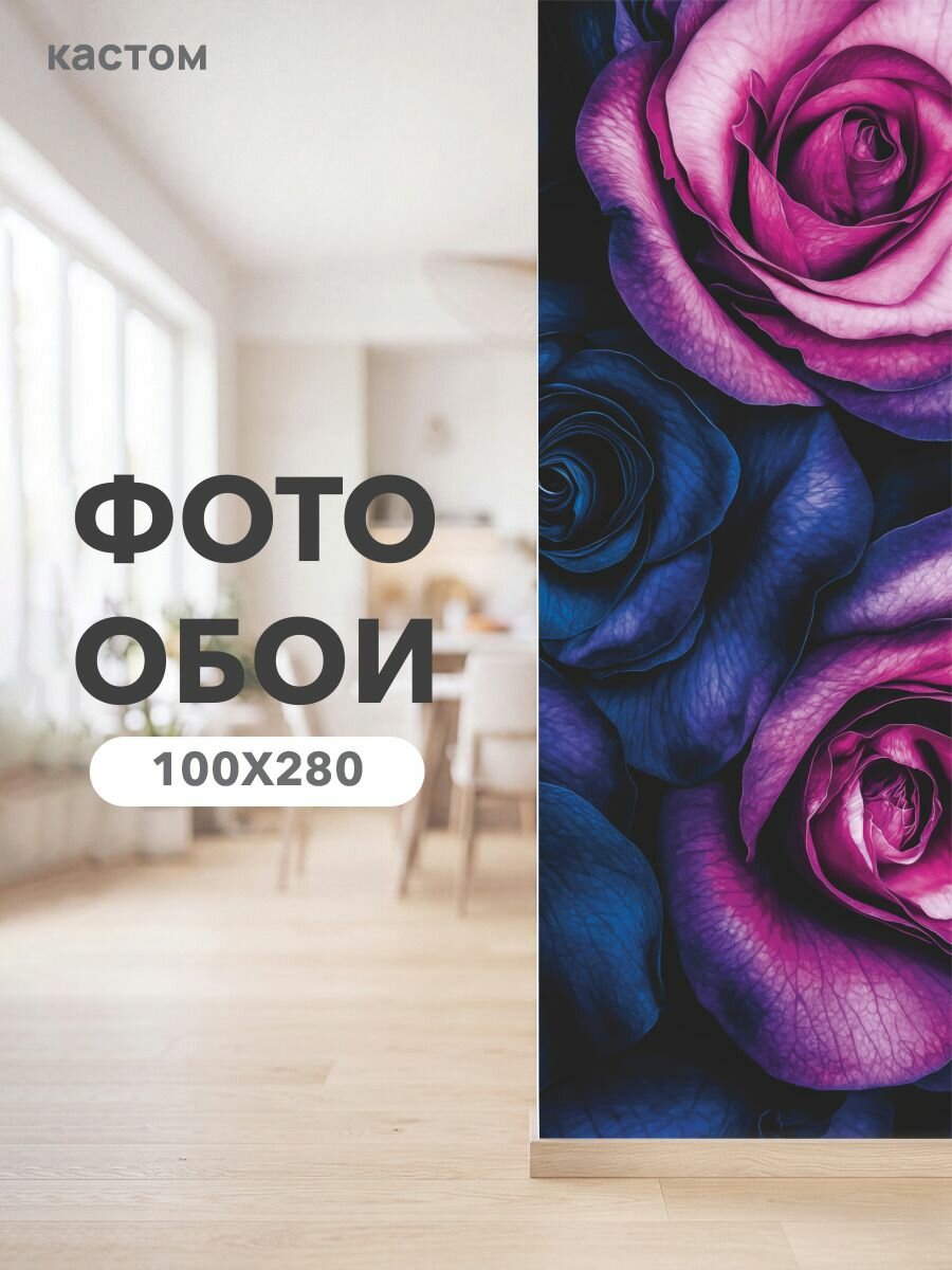 Фотообои на стену флизелиновые 3d Розы 100х270 см
