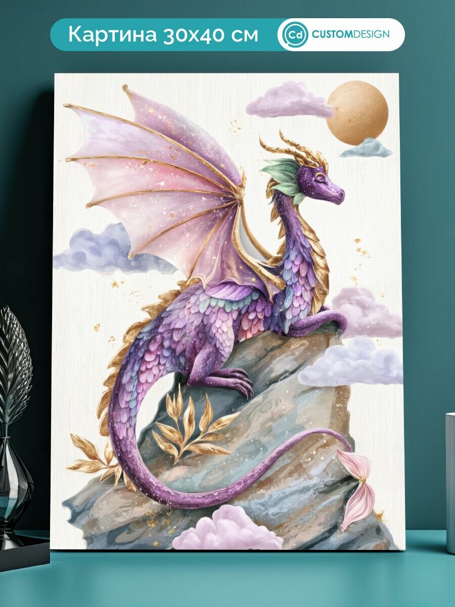 Картина на стену для интерьера Дракон 30x40 см
