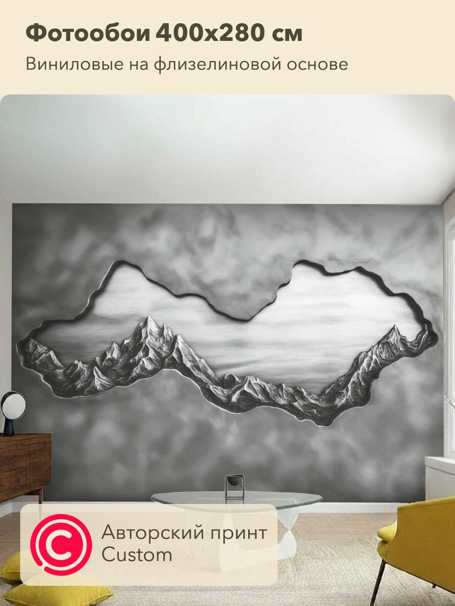Фотообои на стену флизелиновые 3d Горы 400х270 см
