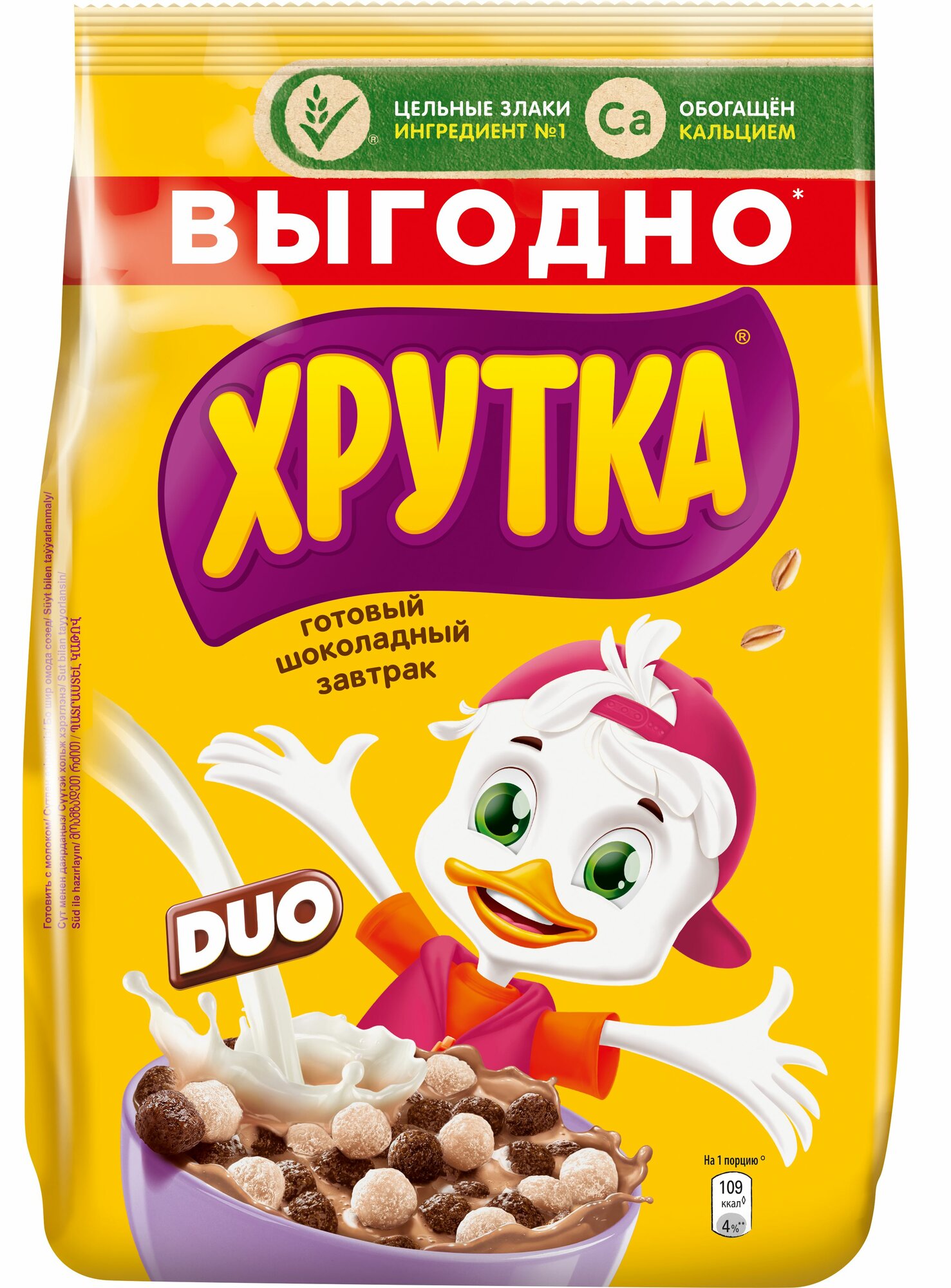 Готовый сухой завтрак хрутка DUO Шарики шоколадные, 650 г шоколад для завтрака