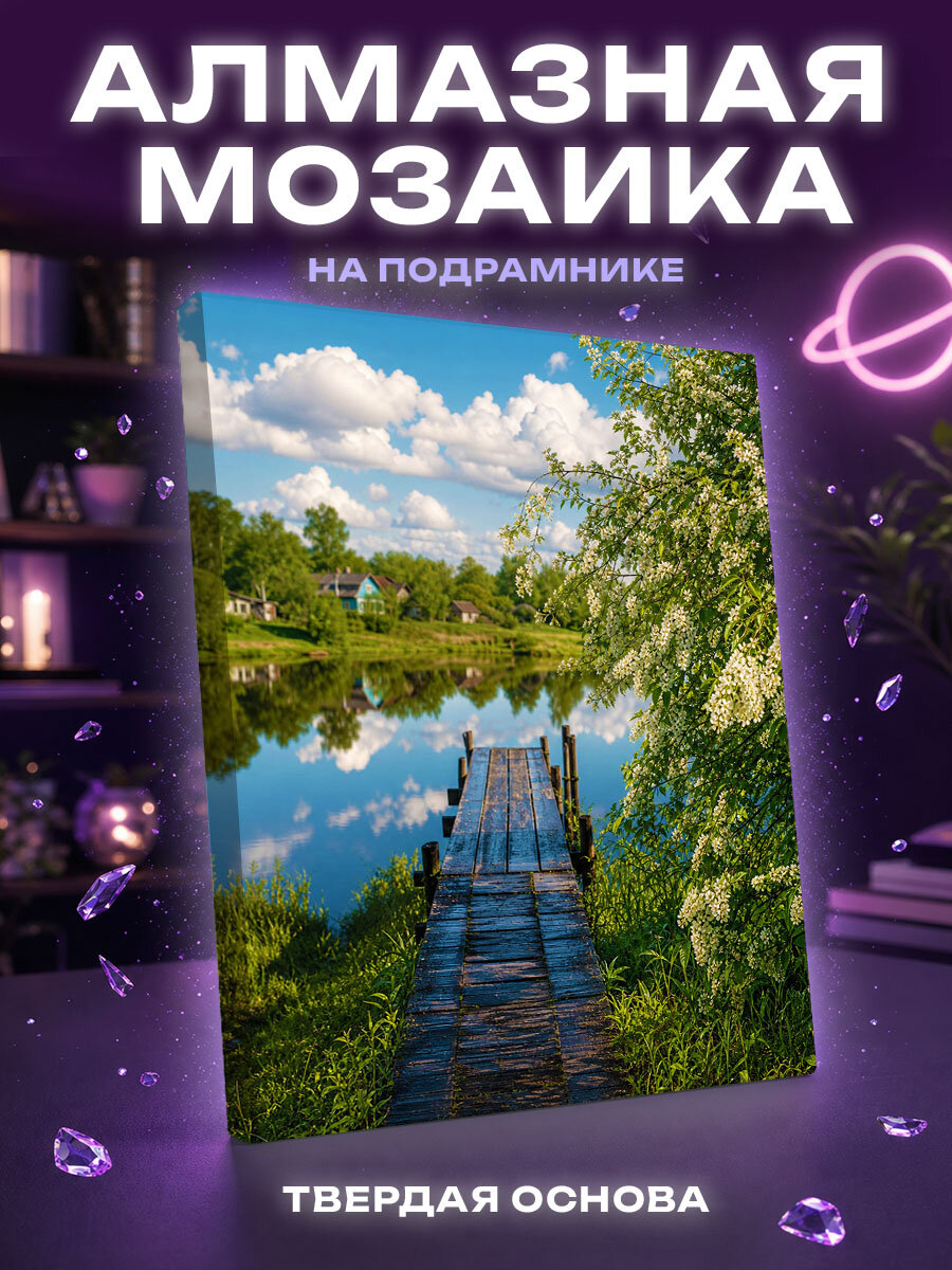 Алмазная мозаика Черемуха у старого пирса