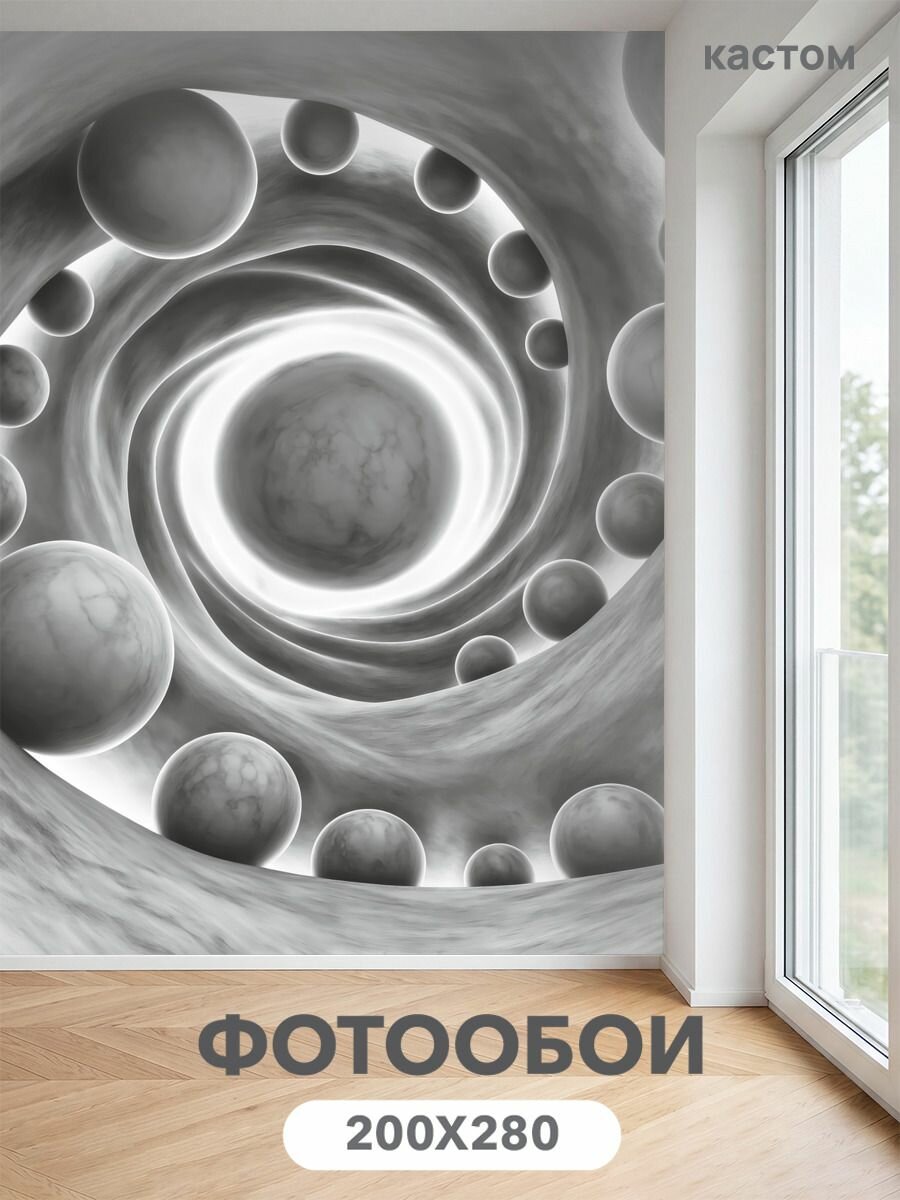 Фотообои на стену флизелиновые 3d абстракция 200х270 см