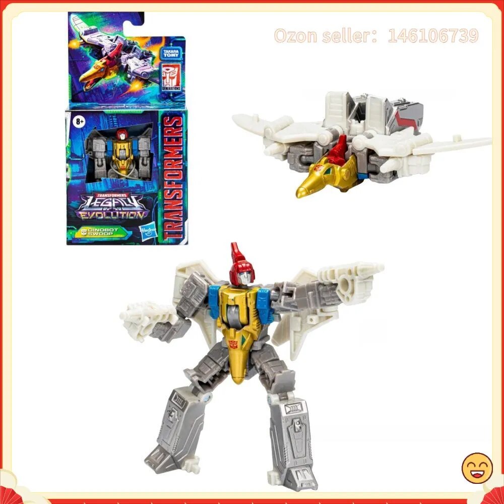 Трансформеры Hasbro Игрушка Legacy Evolution Core Dinobot Swoop 3,5 дюйма (9 см) F7182