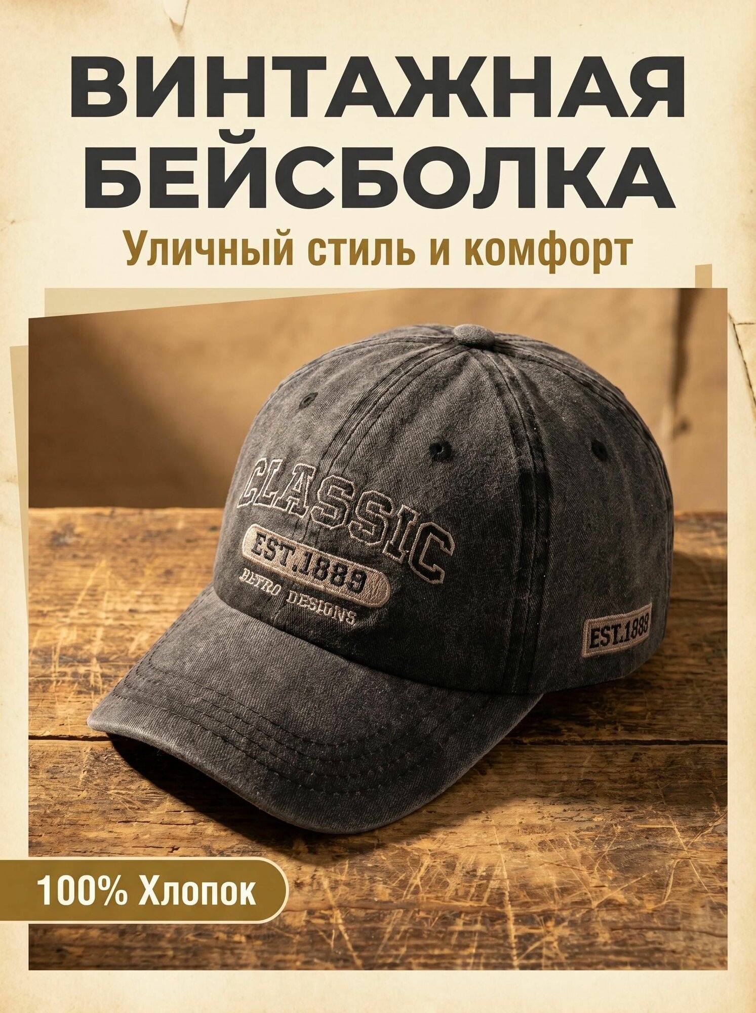 Бейсболка GX1IQN8B4D кепка