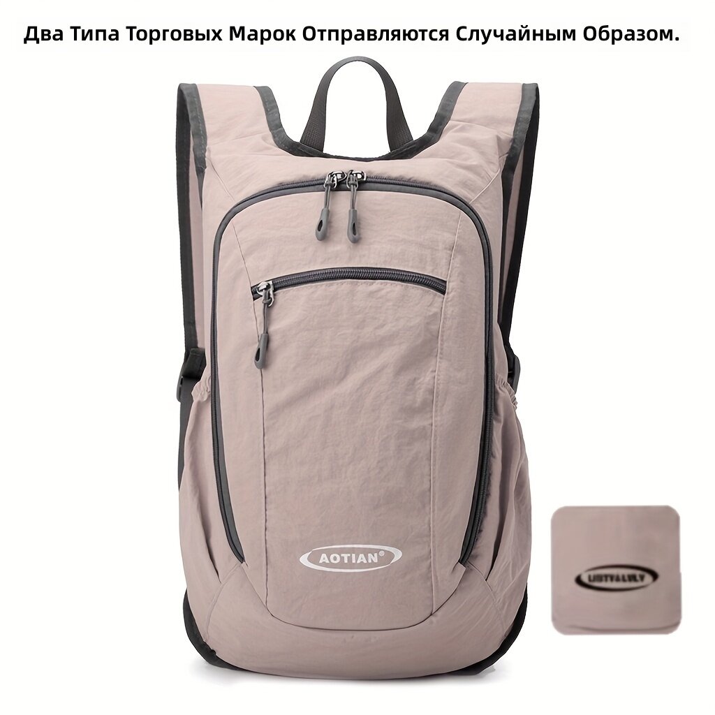 Рюкзак большой вместимости, складной, легкий, многофункциональный, для туризма и путешествий, розовый