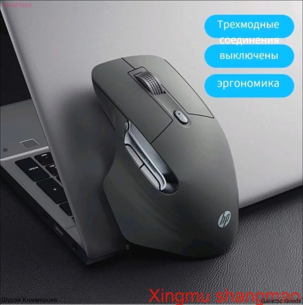 Мышь беспроводная Logitech MX Master 3S, черный