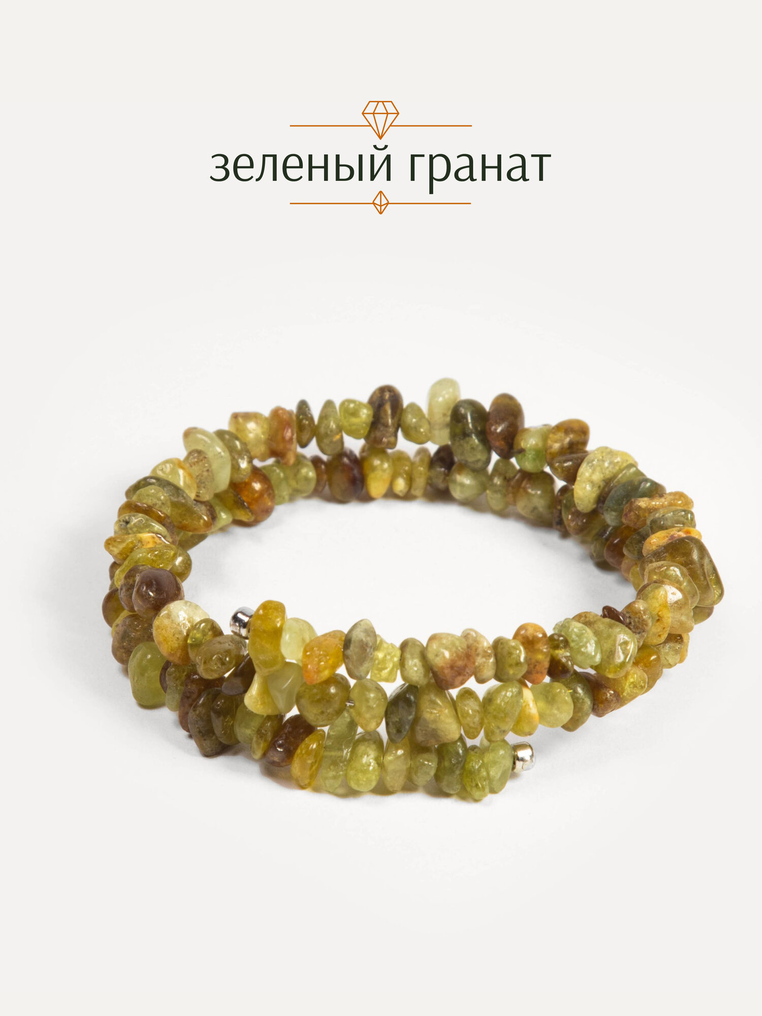 Жесткий браслет, гранат