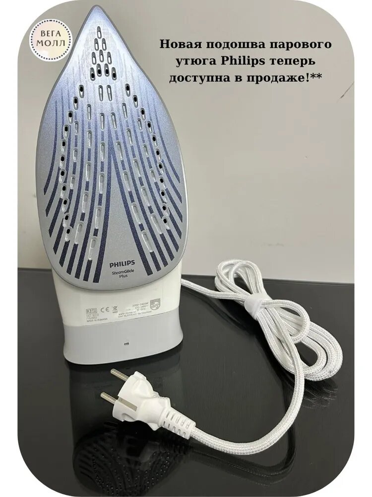 Утюг Philips DST5010/10 — фото 1