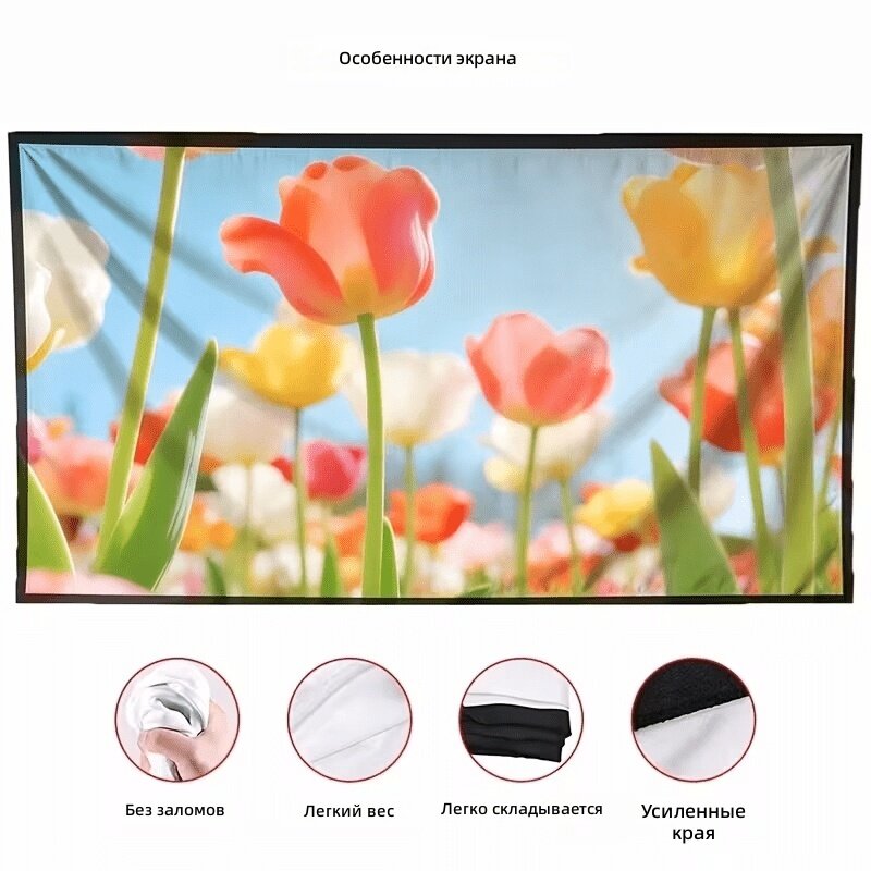 Обновленный 4K проекционный экран 60 дюймов с крючками и веревкой, высокоплотный белый без морщин мягкий складной экран для проектора для помещений и улицы