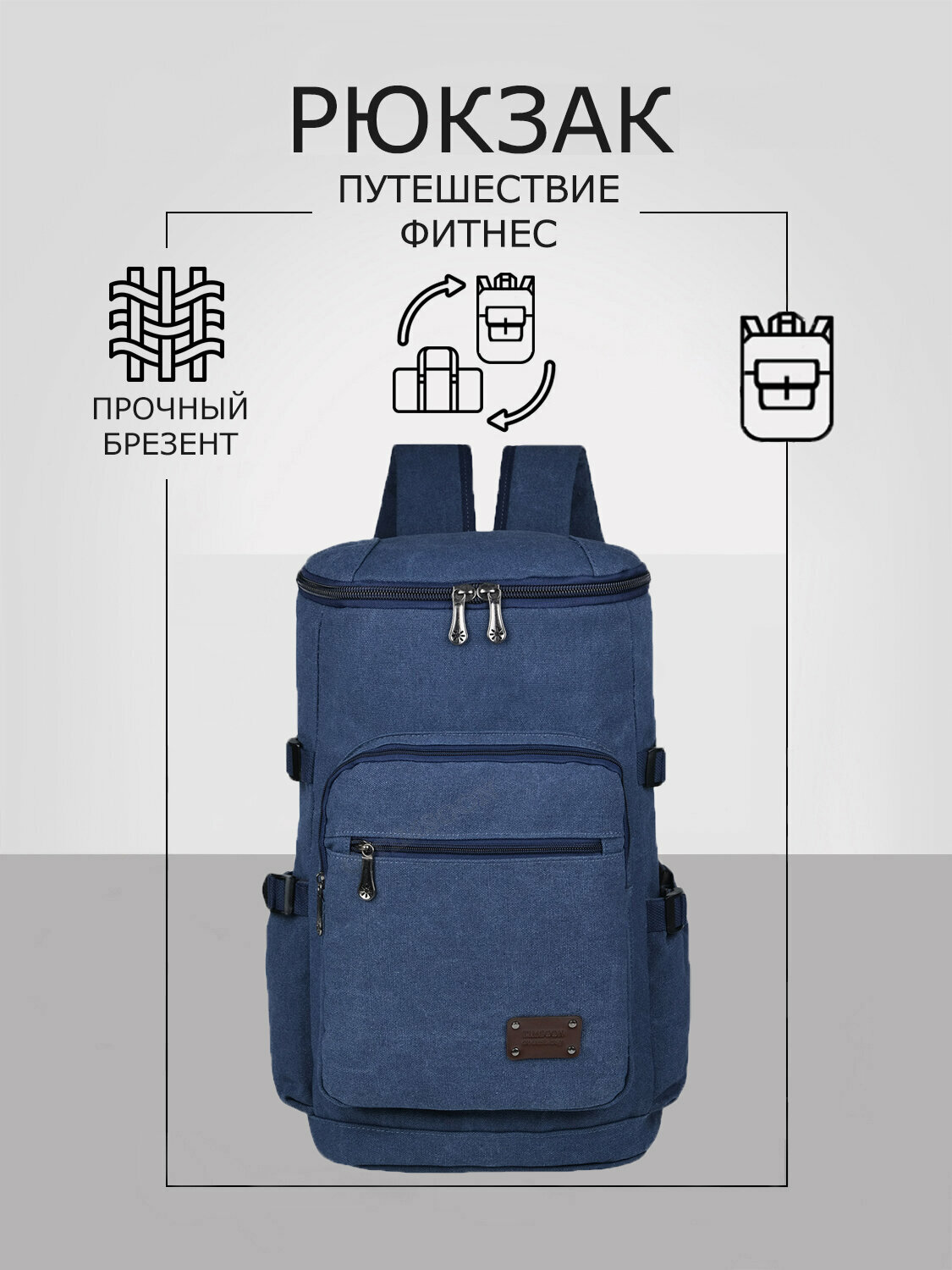 Рюкзак TIMSOON F_stream, туристический, мультиспортивный, городской, брезентовый