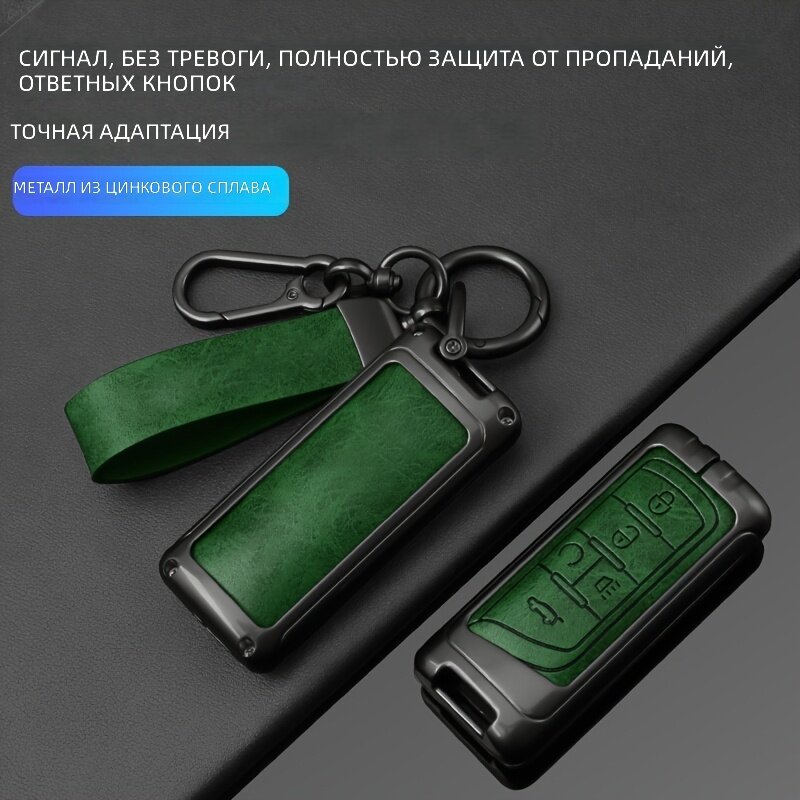 4-кнопочный смарт-ключ для GS4/GS4 Plus, GS3, GS5, GS7, GS8, GA4, GA5, GA6, GA8, GM6/M6, GM8/M8 (Grandmaster/Leading Show/Master), Leopard Empow, Cool и других моделей, темно-зеленый + ремешок на запястье