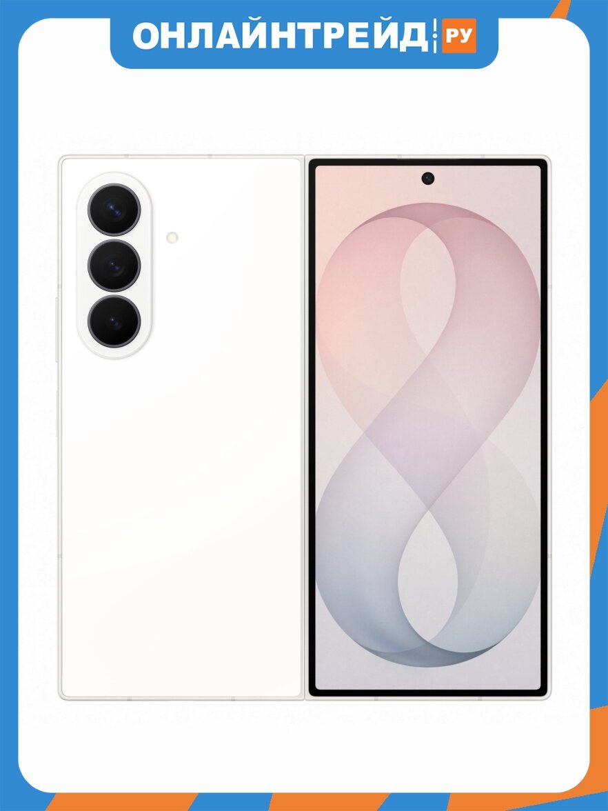 Смартфон Samsung Galaxy Z Fold8 Ultra 12/256Gb Кремовый