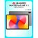 Планшет HUAWEI Matepad SE 11