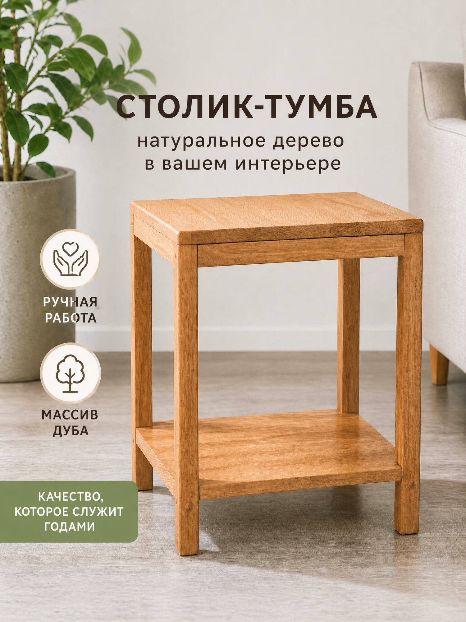 Прикроватная тумбочка Elkinwood, из массива дуба, 40 см х 40 см x 47 см