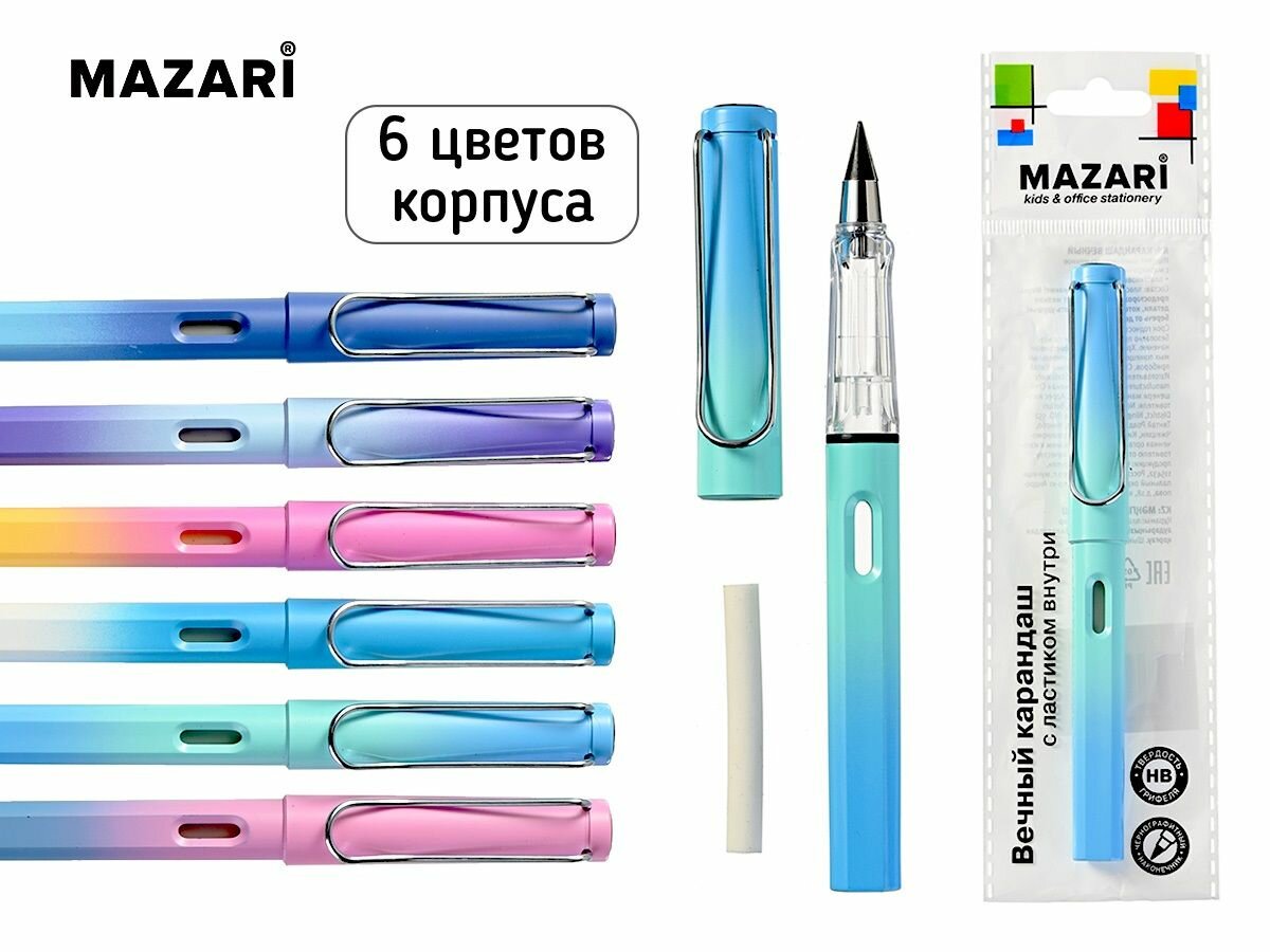 Карандаш простой Mazari, HB (твердо-мягкий) чернографитный