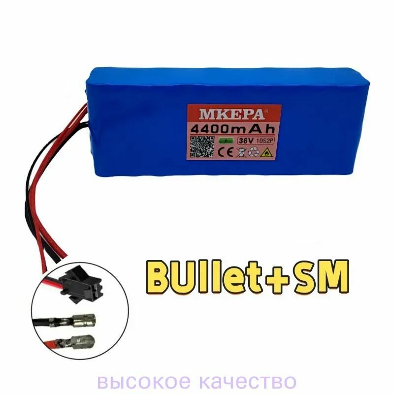 10S2P 36V для батареи электрического скутера 4400mAh 18650 литий-ионный 500W высокомощный электрический мотоцикл велосипед аккумулятор 42V