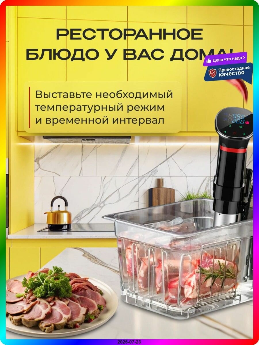 Су-вид ITEM-EBEF2C — фото 1