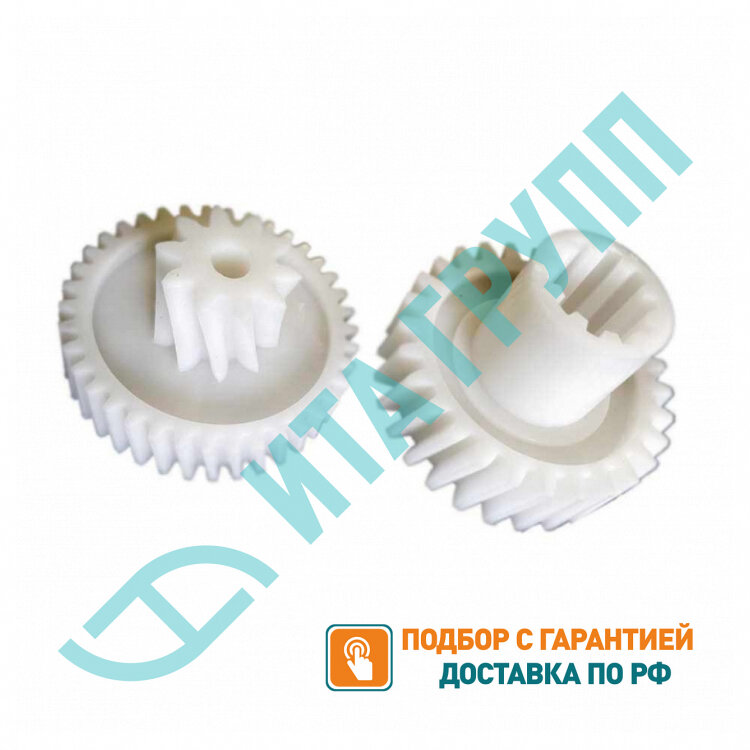 Блок большая + малая шестерня для мясорубки Midea MG2752, D59 + D59,5мм, 28 + 38 зубьев, h1154