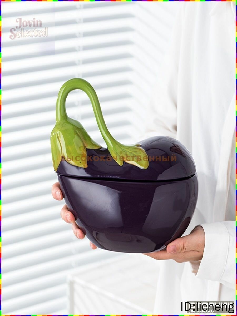 Миска, 1 шт 1 штука