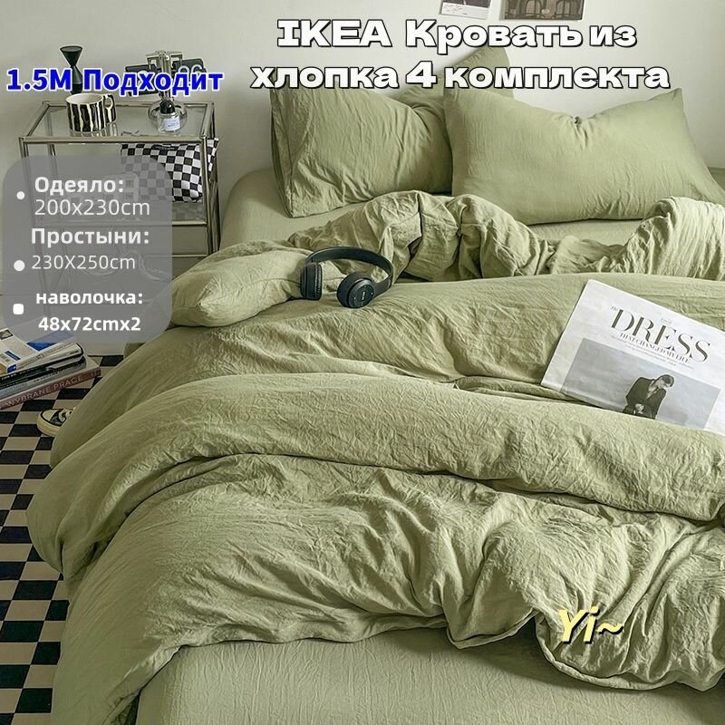 Комплект постельного белья 2-спальный хлопок 200x230 см, наволочки 30x75, простыня 230x250 см, цветбирюзовый
