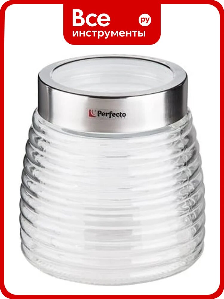 Стеклянная банка для сыпучих продуктов PERFECTO LINEA Azhur 0,9 л 34-900001