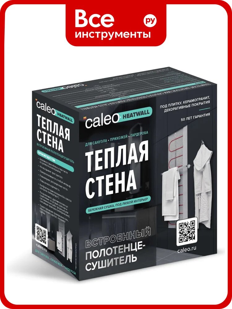 Комплект теплая стена Heatwall/supercable (Теплая стена/суперкабель 10 м) – 1 м2 Caleo 0К-00001258