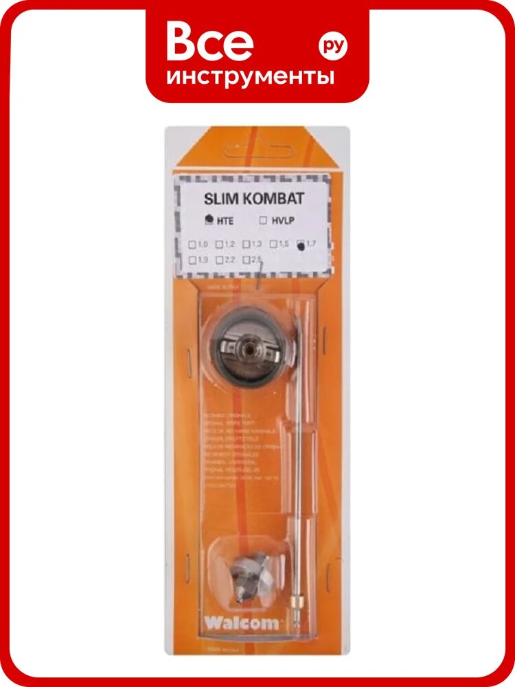 Набор для краскопультов SLIM KOMBAT HTE 1,7 WALCOM 800017-NE
