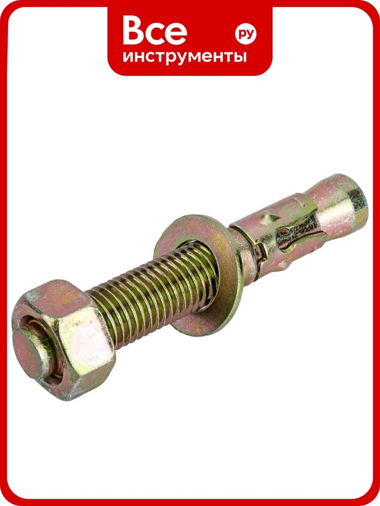 Клиновой анкер STARFIX М20x125 мм SMP-63970-1