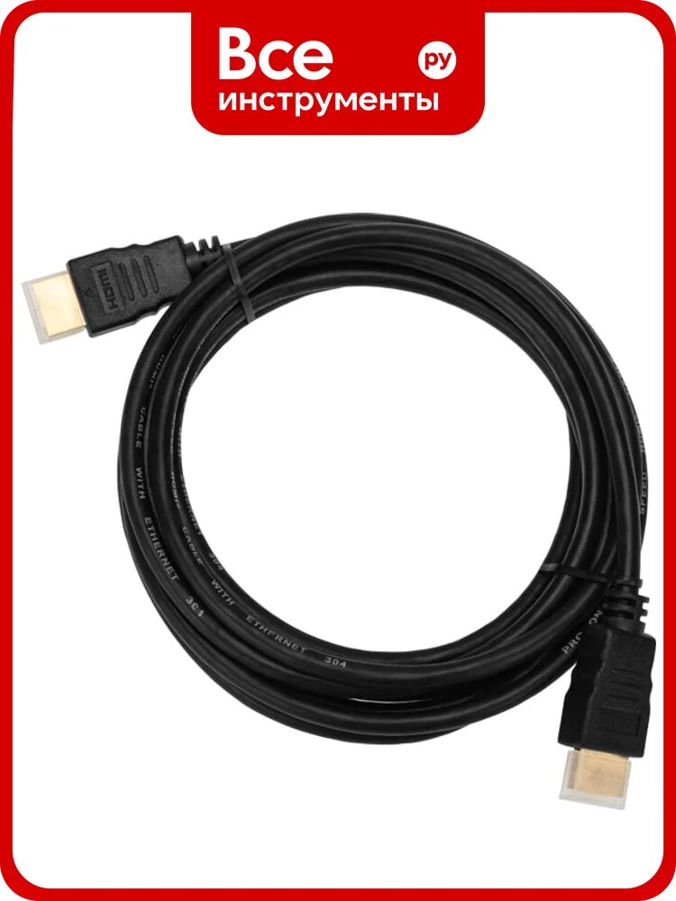 Кабель HDMI 1.4 позолоченный, 4К PROCONNECT 3 метра 17-6205-6