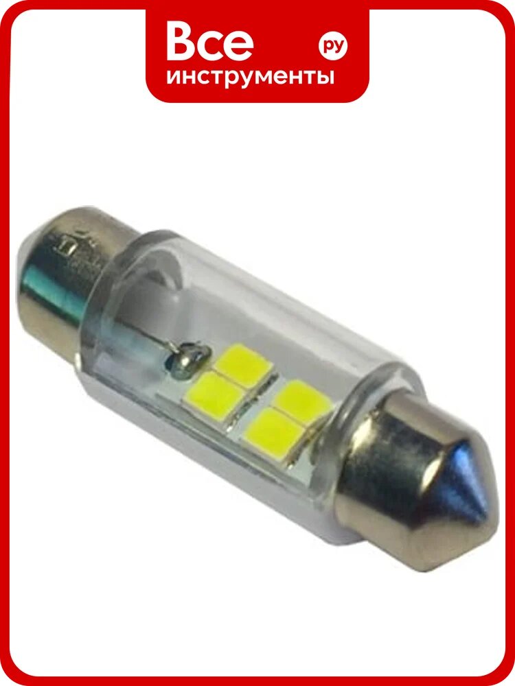Светодиод Nord-Yada T11x36-S8.5(4SMD) 12V C5W белый 0.33W 24lm (2шт в 1 уп.) 902736