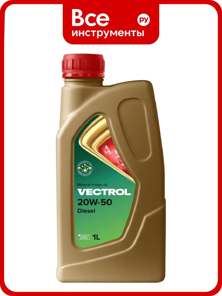 Минеральное моторное масло 20W-50 Diesel CF-4 1 л VECTROL ve3037