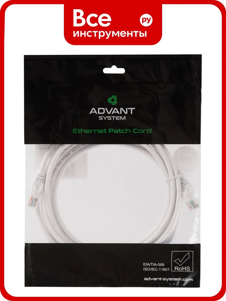 Патч-корд Advant кат. 5е, U/UTP, 4 пары (AWG24), многожильный, оболочка PVC, цвет: белый, длина: 3 м ADV5е-PC03-PW