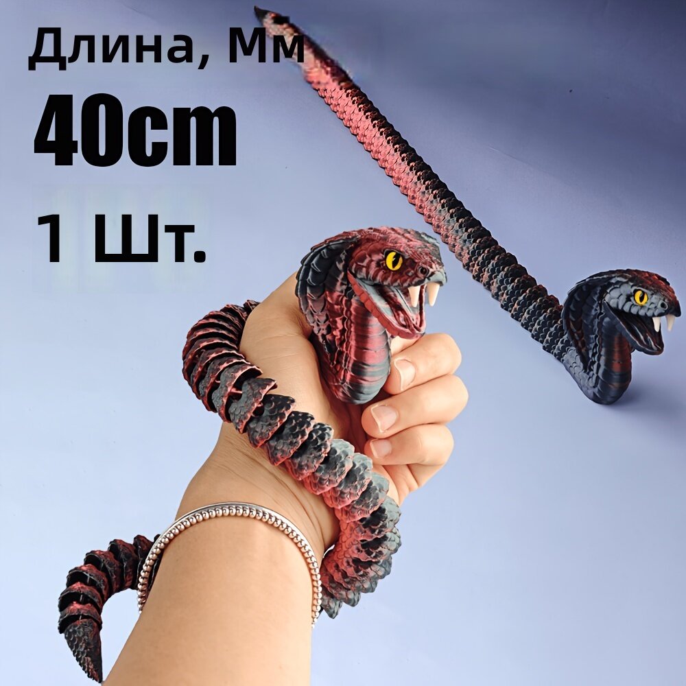 Очки с градиентом красный-черный, смешные праздничные, 40 см, подарок на Новый год