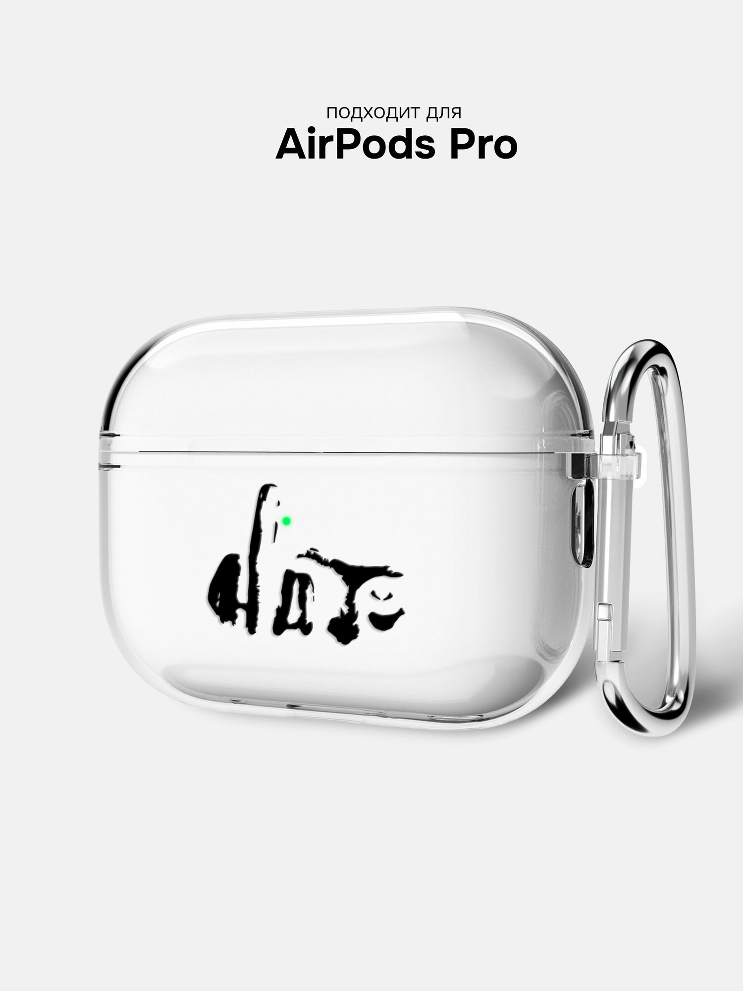 Чехол на AirPods Pro y2k
