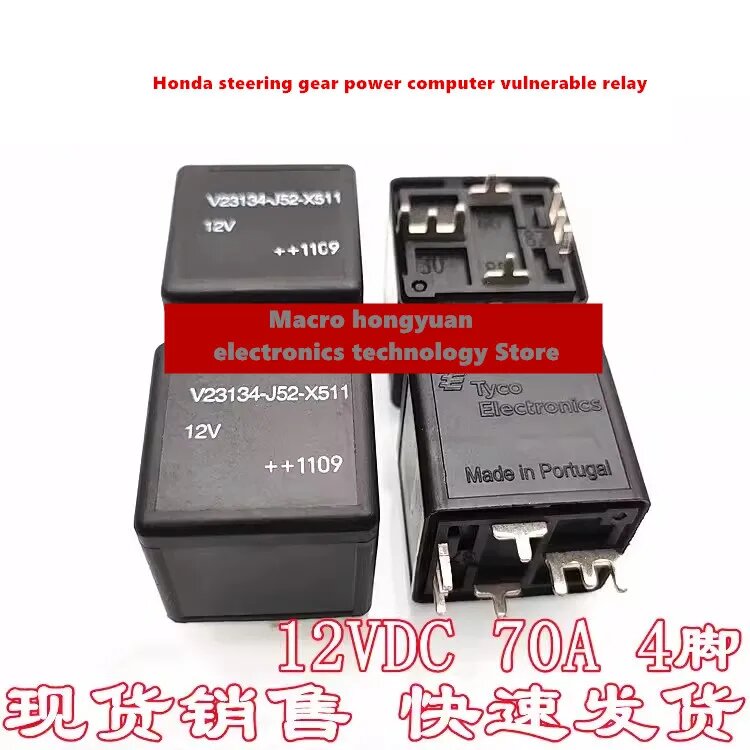 Реле защиты от повреждений ACW212M11 V23134-J155-X509