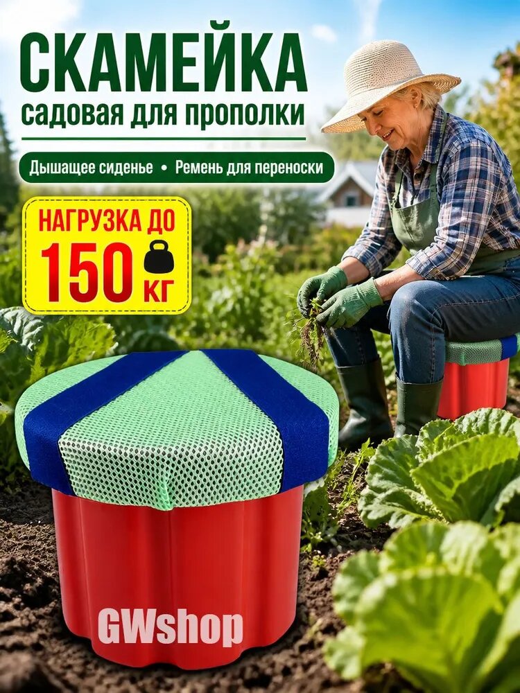 Садовая скамейка 24х20х20 см