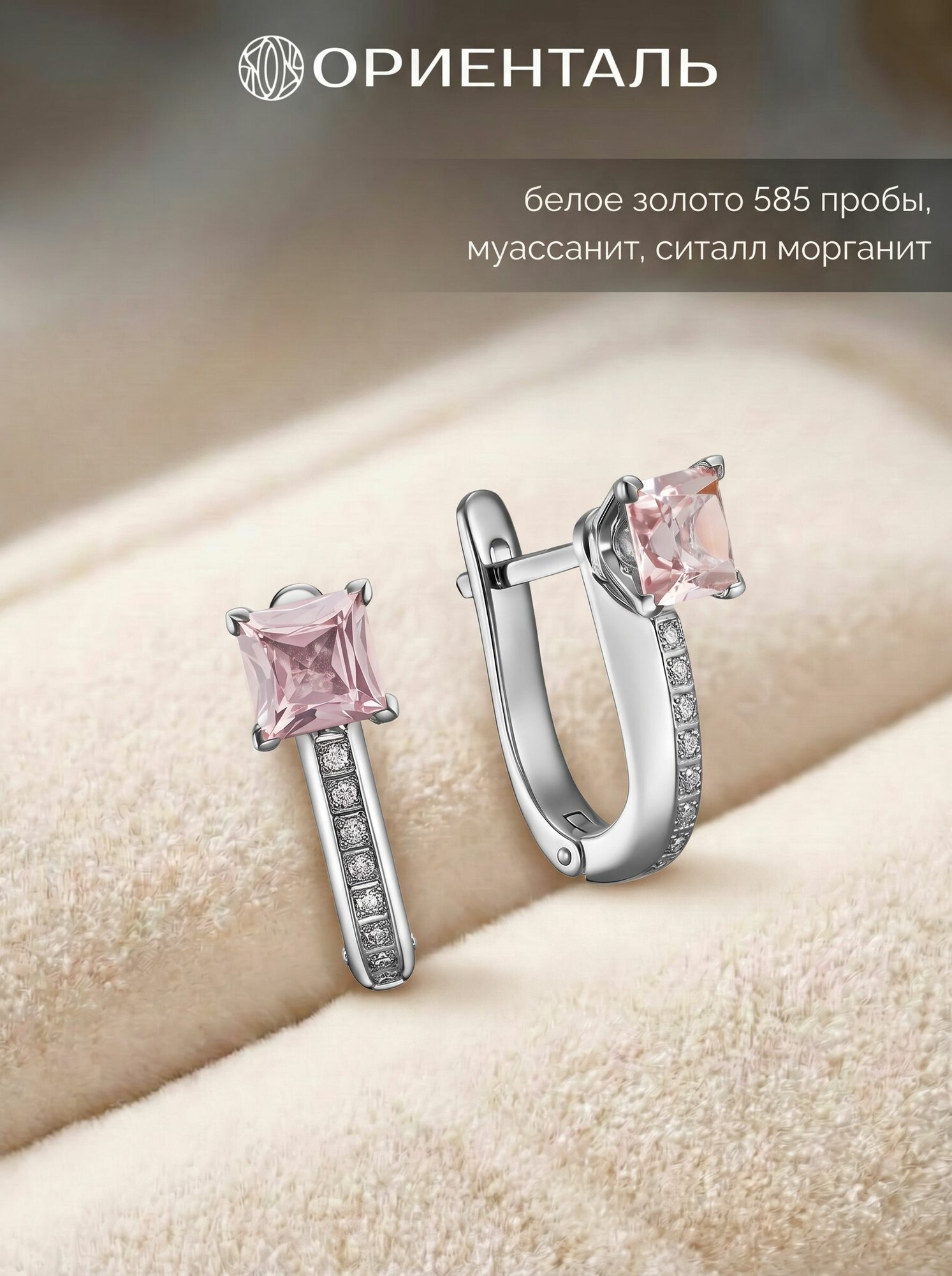 Серьги, золото, 585 проба