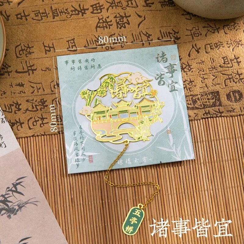 Металлические закладки Qionglou Yuyu Creative China STYLE7