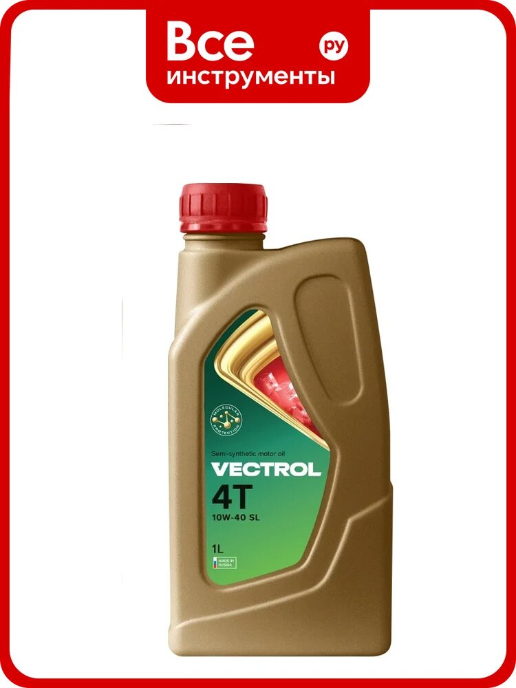 Моторное масло VECTROL для четырехтактных двигателей 4T 10W40 SL 1 л ve3165