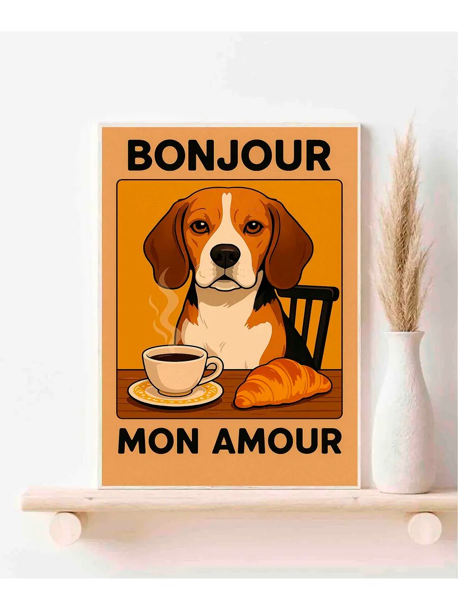 Собака породы бигль, Bonjour Mon Amour, Плакат 30x42см