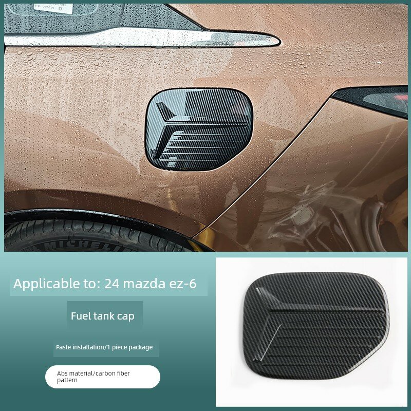Карбоновая текстура Топливный бак-крышка для Mazda EZ-6 Автомобильная деталь