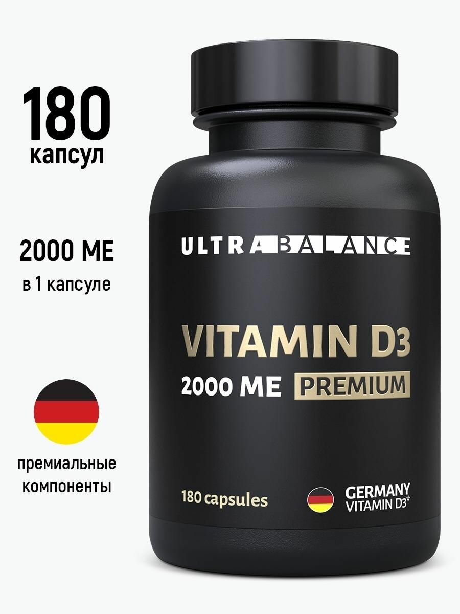 Витамин Д3 UltraBalance для иммунитета взрослых мужчин и женщин, 180 капсул