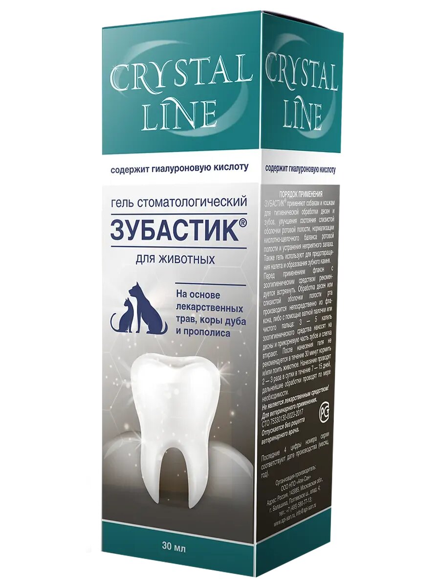 Апиценна Crystal Line Зубастик гель стоматологический для животных 30 мл 1 шт