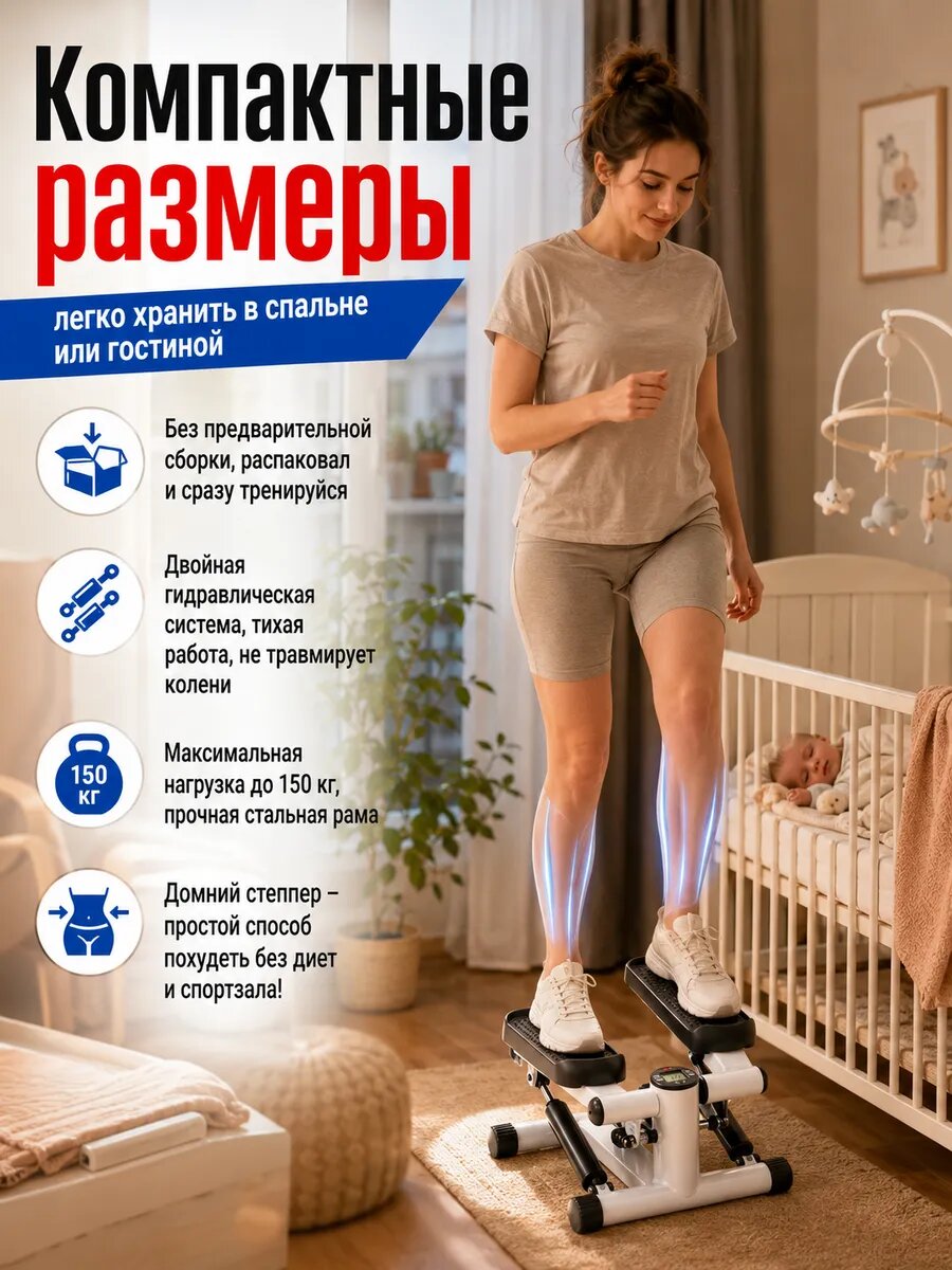 Степпер тренажер для ног и ягодиц с эспандерами для дома