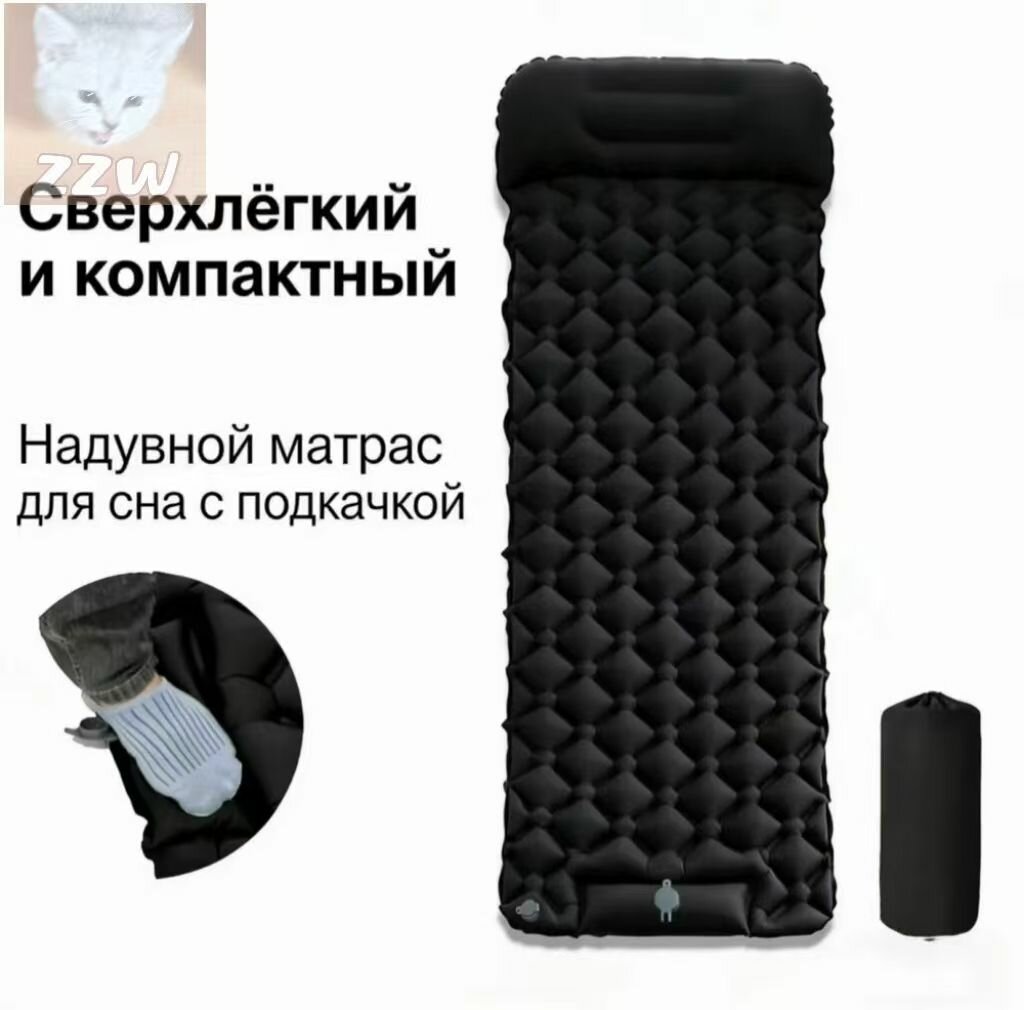 Матрас надувной 190х60 см