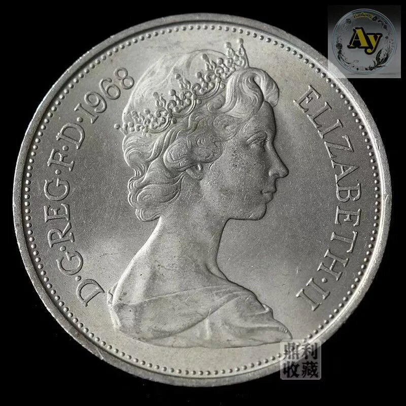 Ранняя памятная монета 10 пенсов королевы Великобритании 1968 года